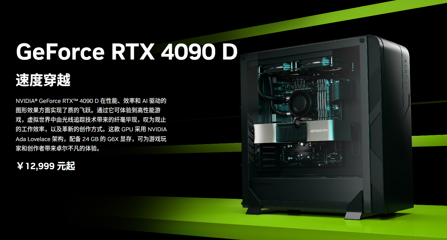 Nvidia komt met langzamere versie van RTX 4090-gpu voor Chinese markt ...