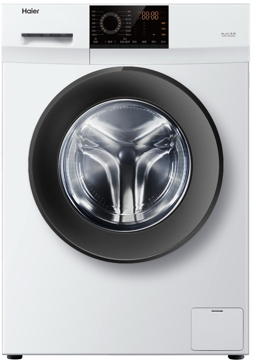 Haier HW70-14829: beste prijs - Tweakers