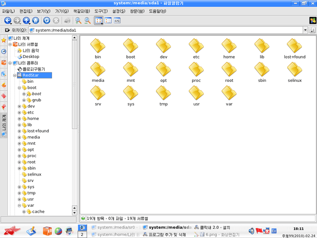 'Noord-Korea werkt aan Linux-distributie Red Star' - Tweakers