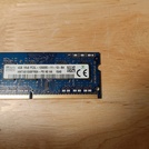 SK hynix HMT451S6BFR8A-PB aangeboden - Vraag & Aanbod - Tweakers