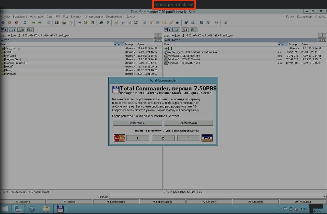 Hackers zeggen treinnetwerk Belarus gesaboteerd te hebben met ...