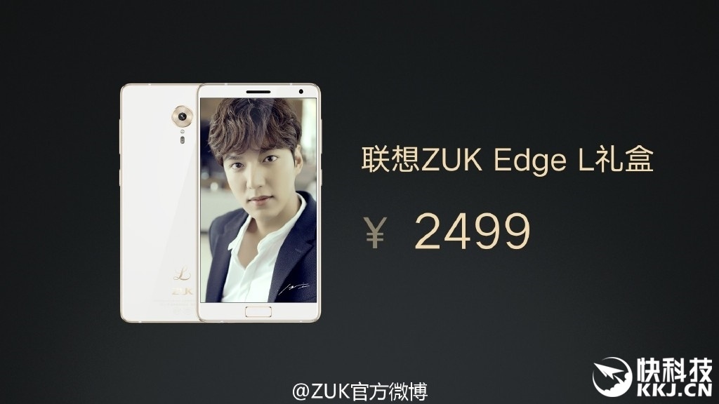 Lenovo presenteert Zuk Edge-smartphone - Tweakers